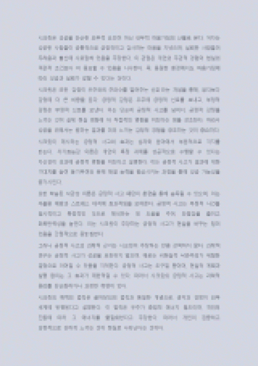 4쪽 미리보기