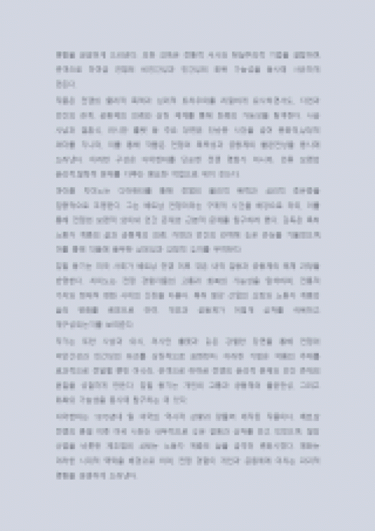 4쪽 미리보기
