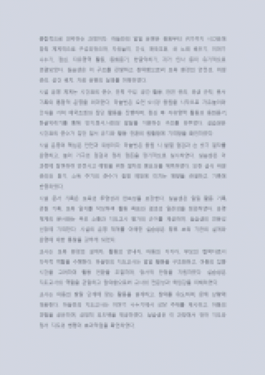 4쪽 미리보기