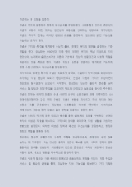 4쪽 미리보기