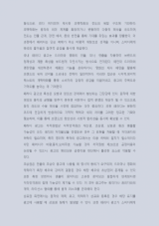 4쪽 미리보기