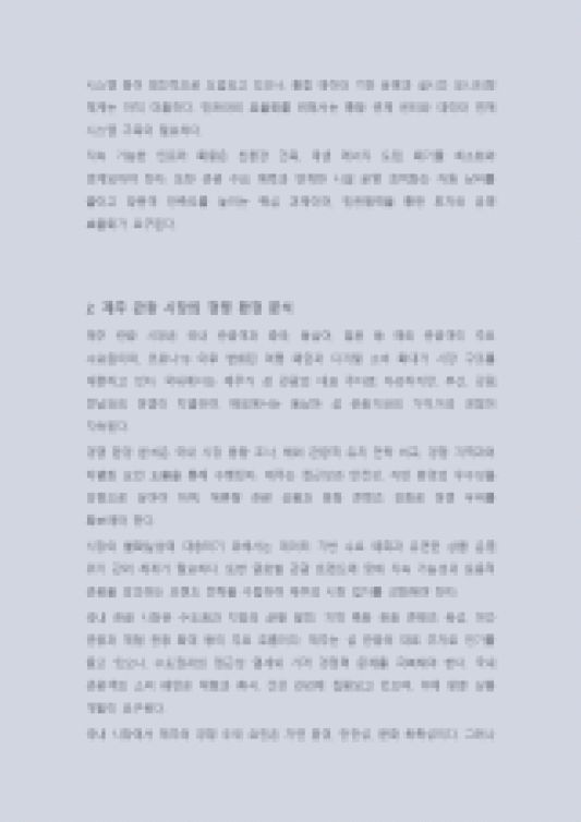5쪽 미리보기
