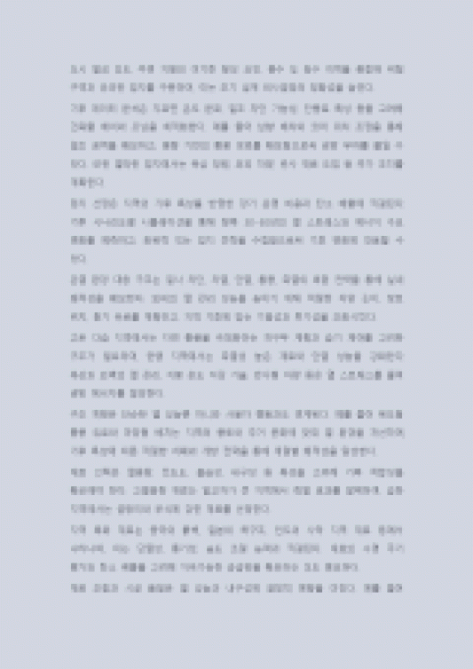 4쪽 미리보기