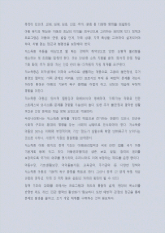4쪽 미리보기