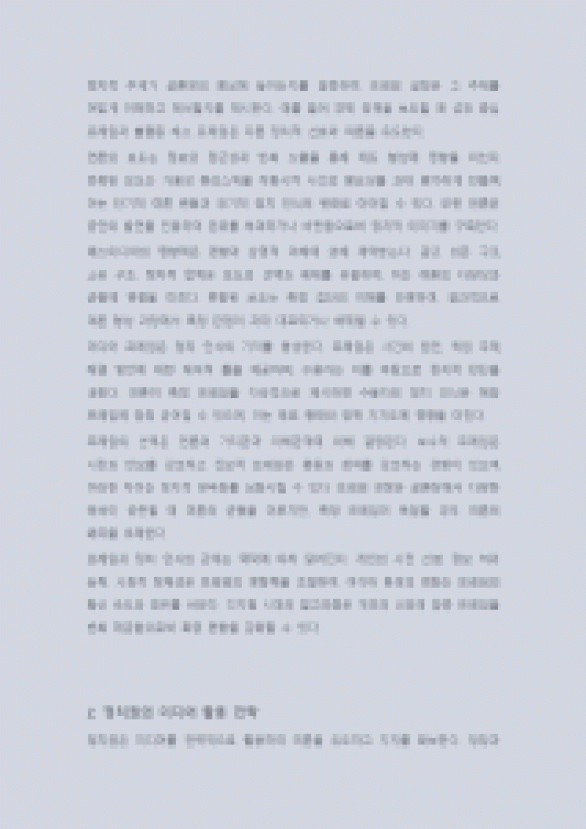 4쪽 미리보기