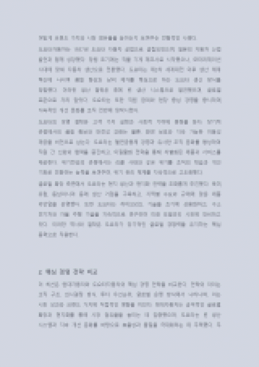 5쪽 미리보기