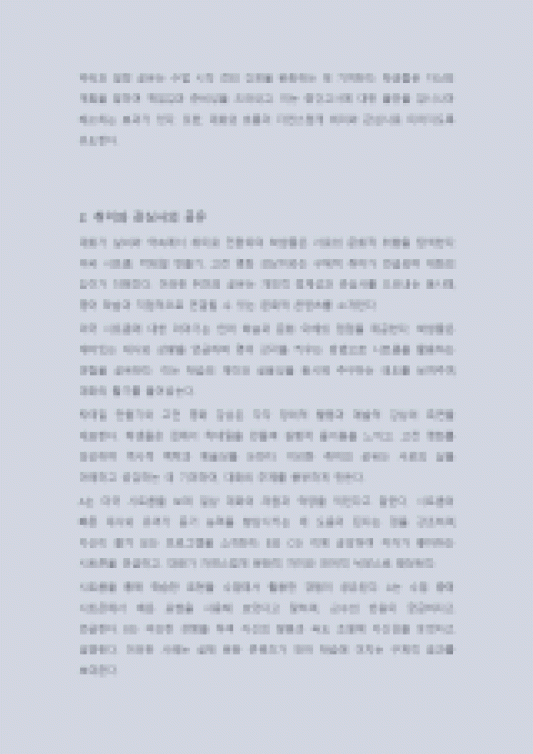 5쪽 미리보기