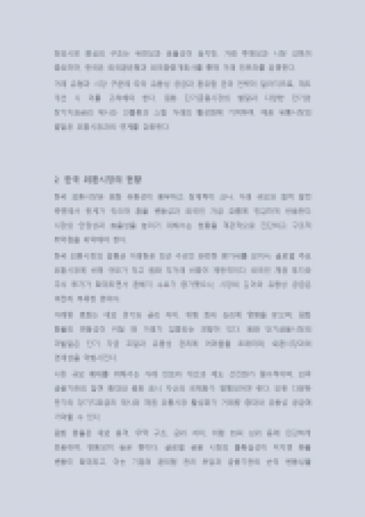 5쪽 미리보기