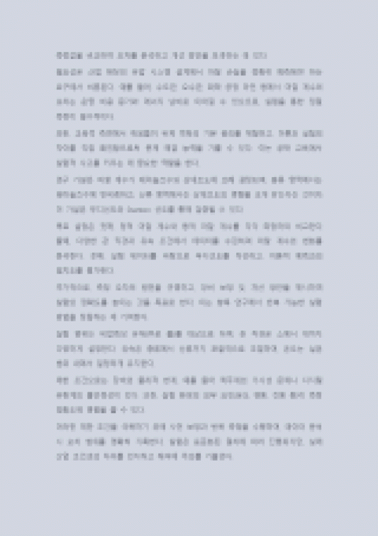 4쪽 미리보기