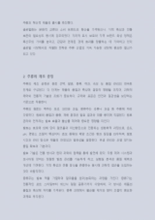 5쪽 미리보기