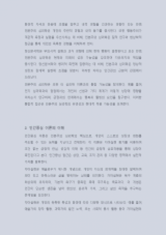 5쪽 미리보기