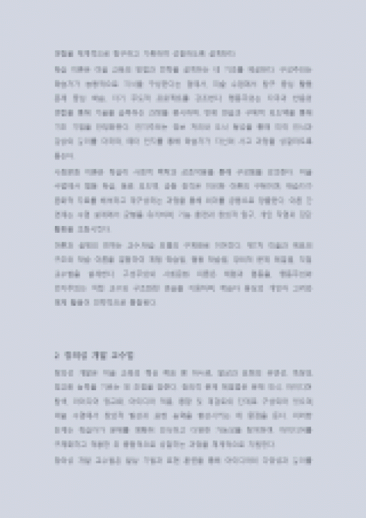 5쪽 미리보기