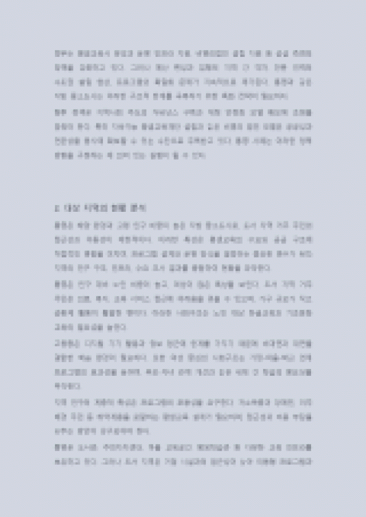 5쪽 미리보기