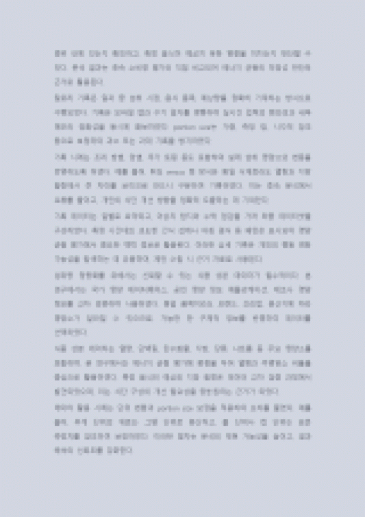 4쪽 미리보기