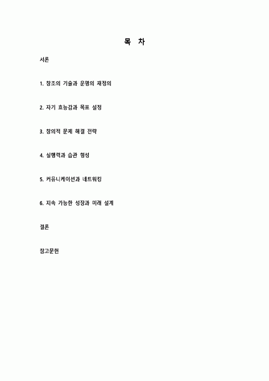 2쪽 미리보기