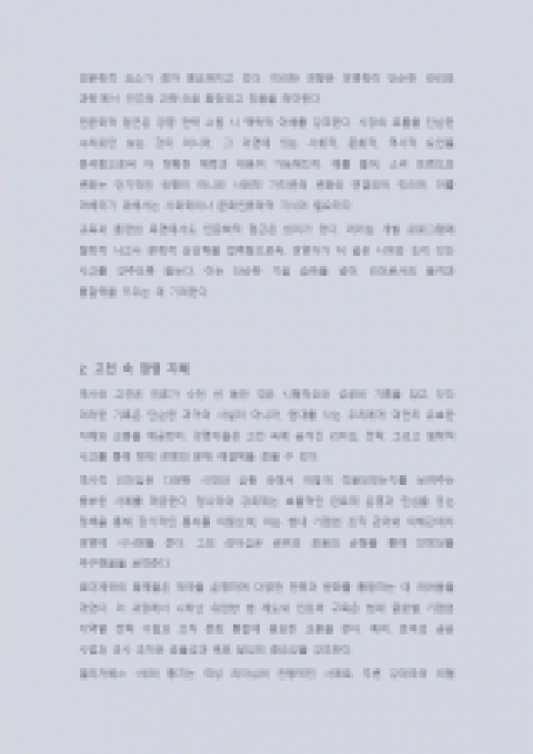 5쪽 미리보기