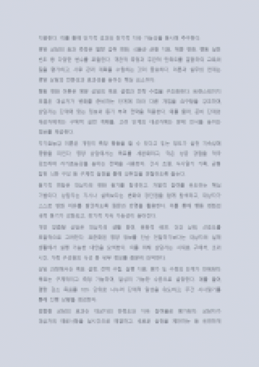 4쪽 미리보기