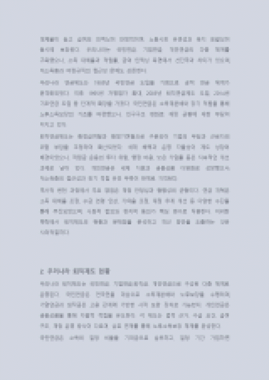 5쪽 미리보기
