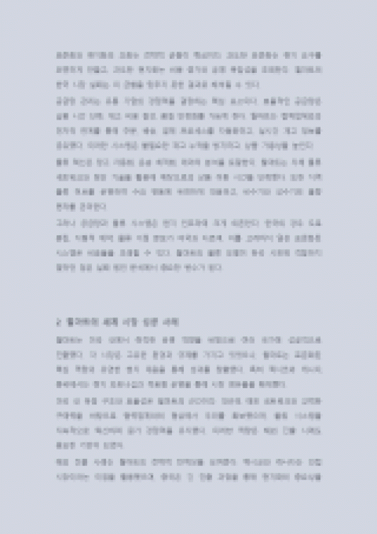 5쪽 미리보기