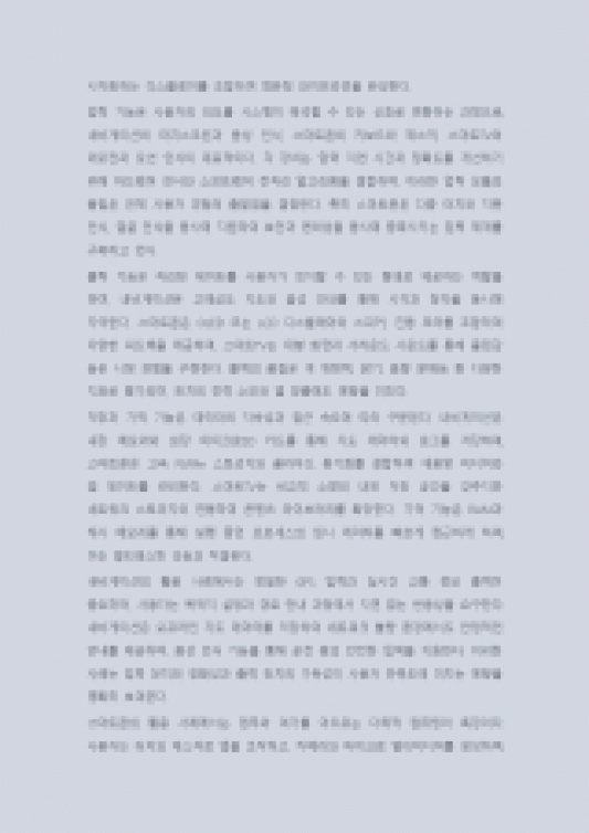 4쪽 미리보기