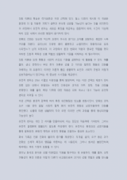 4쪽 미리보기