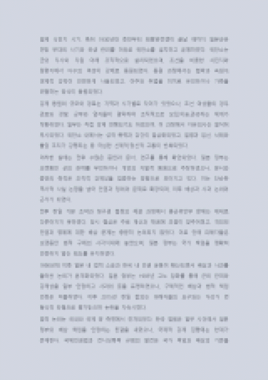 4쪽 미리보기