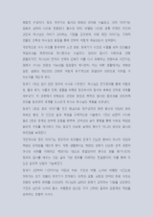 4쪽 미리보기
