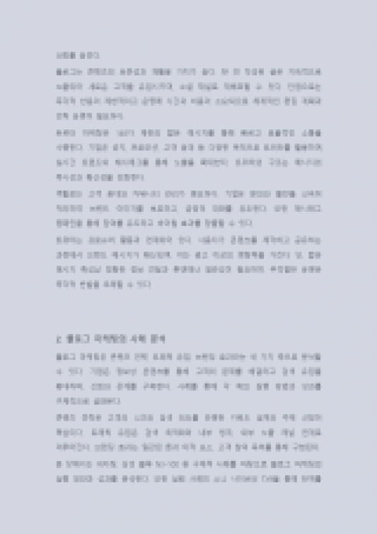 5쪽 미리보기