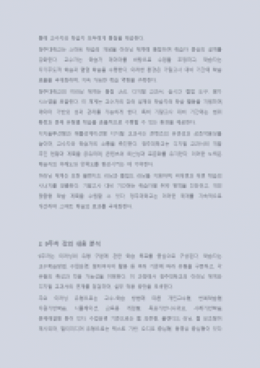5쪽 미리보기