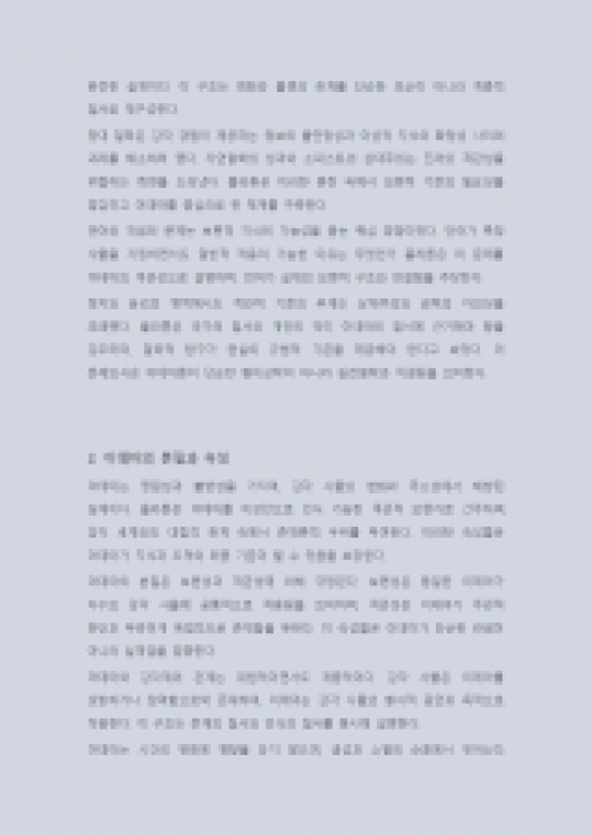 5쪽 미리보기