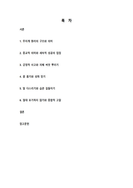 2쪽 미리보기