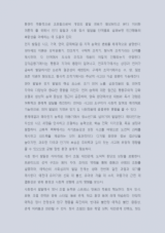 4쪽 미리보기