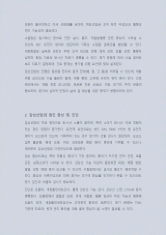 5쪽 미리보기