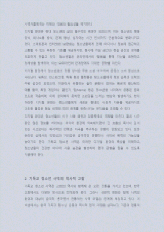 5쪽 미리보기