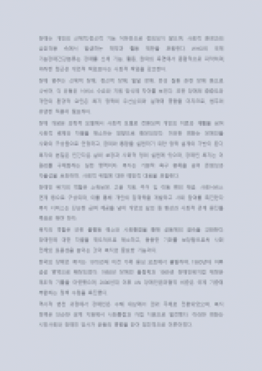 4쪽 미리보기
