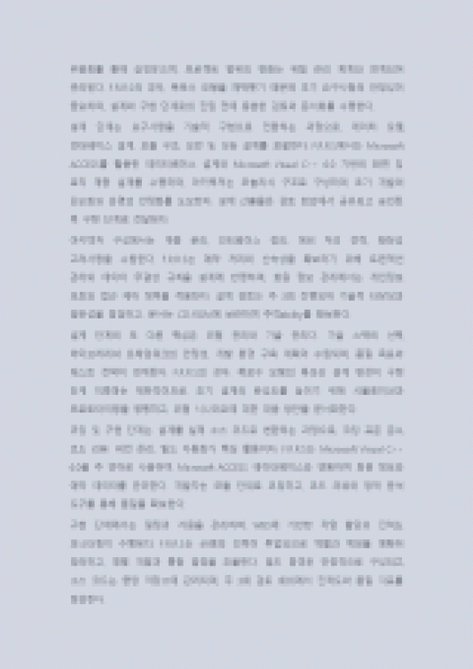 5쪽 미리보기