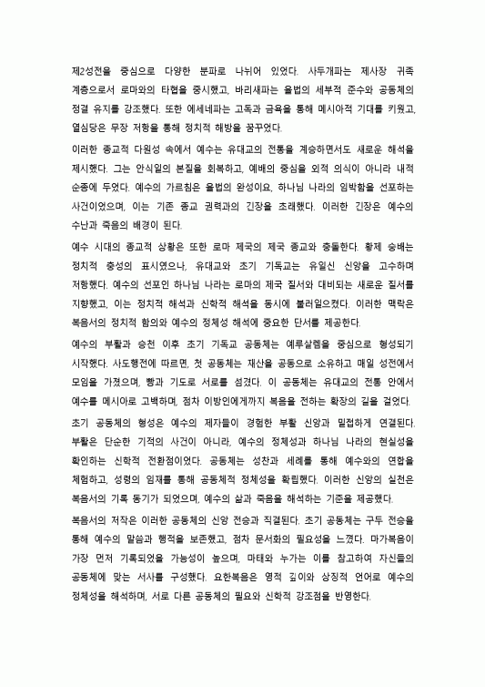 4쪽 미리보기