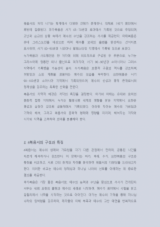 5쪽 미리보기