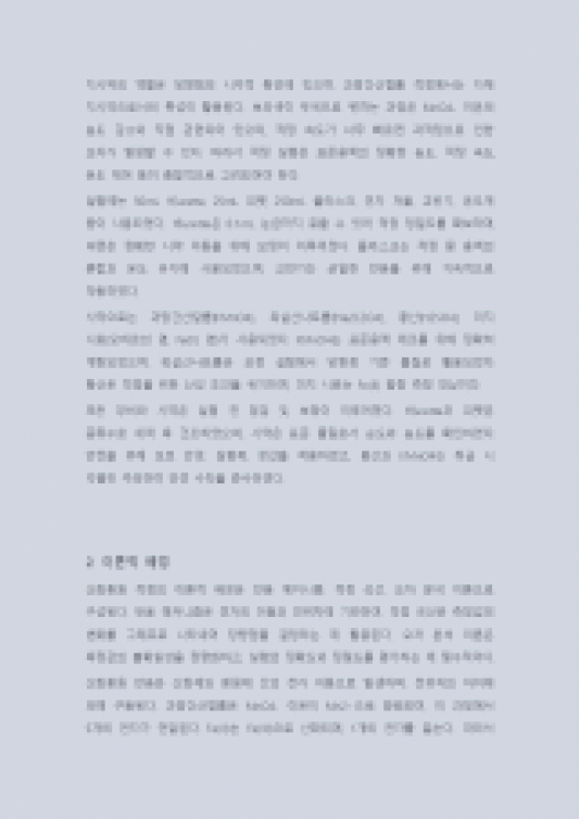 5쪽 미리보기