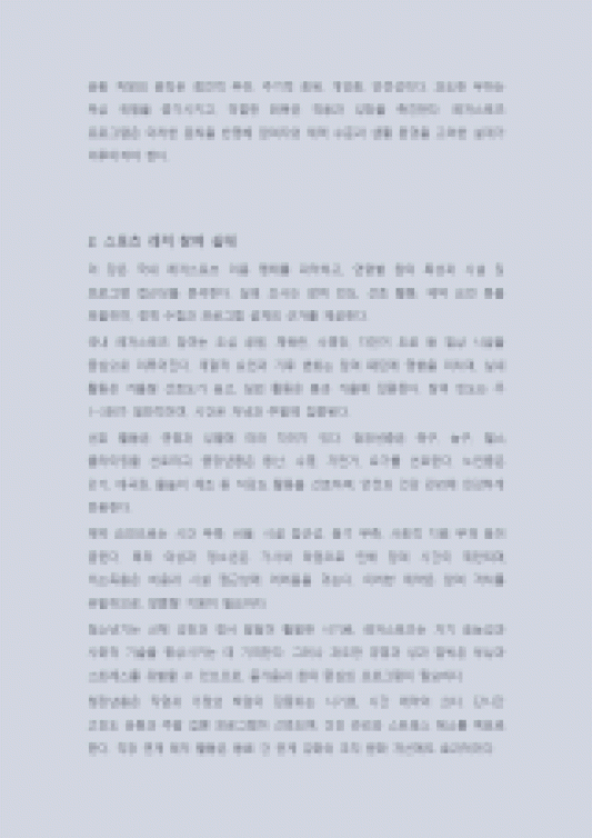 5쪽 미리보기