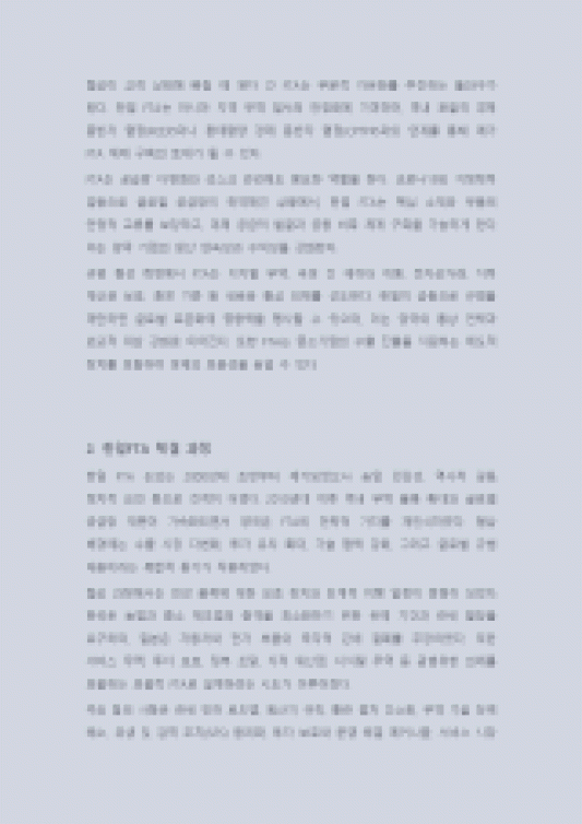 5쪽 미리보기