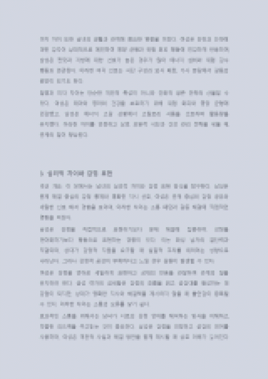 6쪽 미리보기