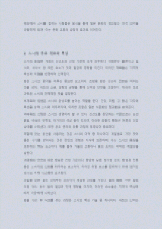 5쪽 미리보기