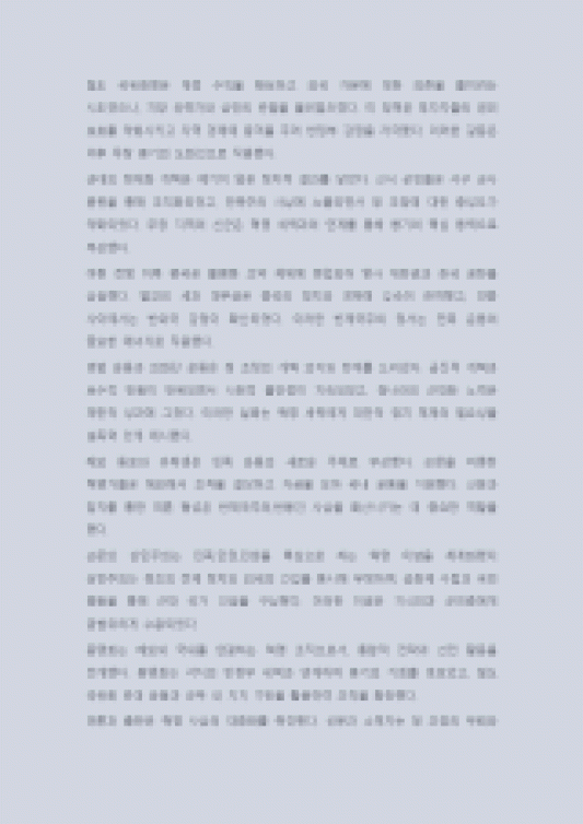 4쪽 미리보기