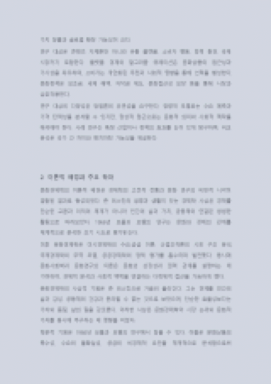 5쪽 미리보기