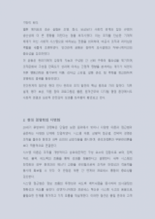 5쪽 미리보기