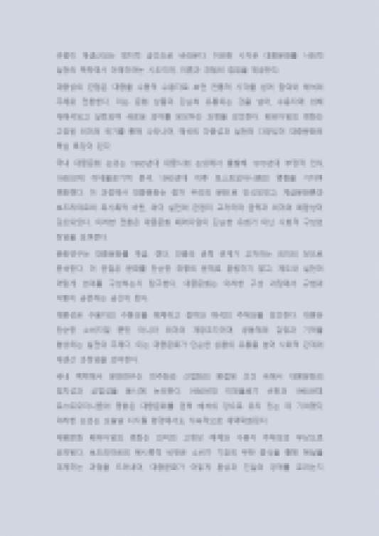 4쪽 미리보기