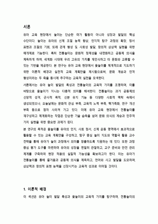 3쪽 미리보기