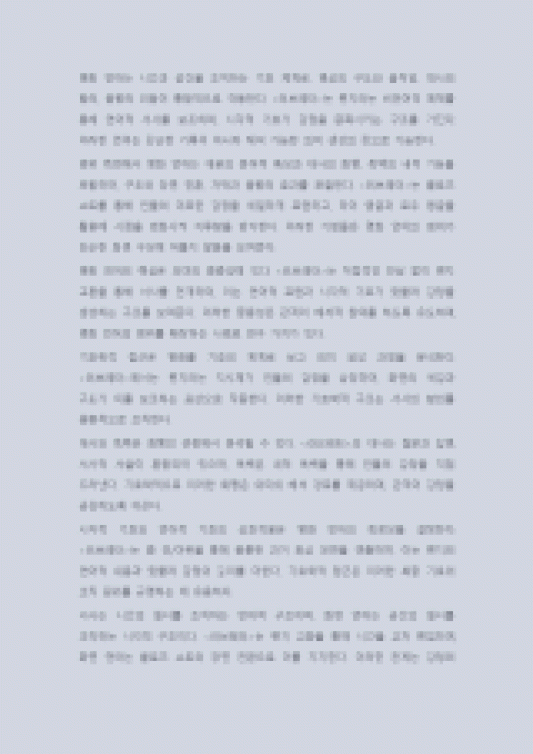4쪽 미리보기