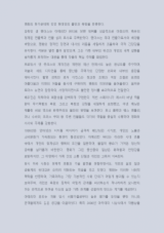 4쪽 미리보기